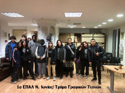 ΕΝΩΣΗ ΣΥΝΤΑΚΤΩΝ ΗΜΕΡΗΣΙΩΝ ΕΦΗΜΕΡΙΔΩΝ ΘΕΣΣΑΛΙΑΣ - ΣΤΕΡΕΑΣ ΕΛΛΑΔΑΣ - ΕΥΒΟΙΑΣ